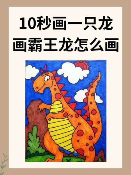 10秒画一等奖