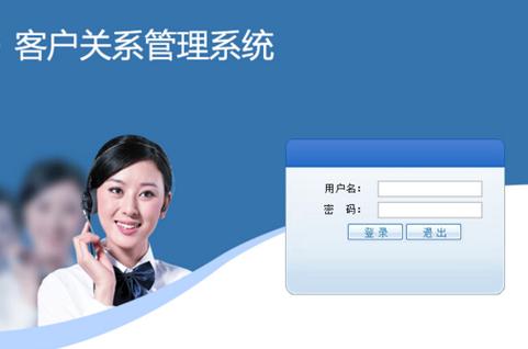 客户管理系统192.168.01图标