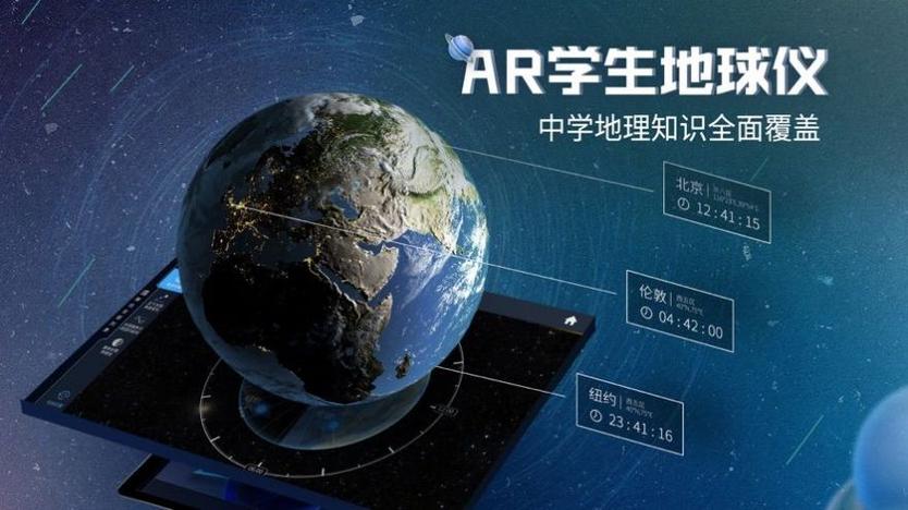 地里星球app图标