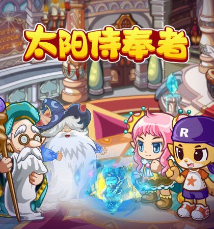 洛克王国奥克索在哪得