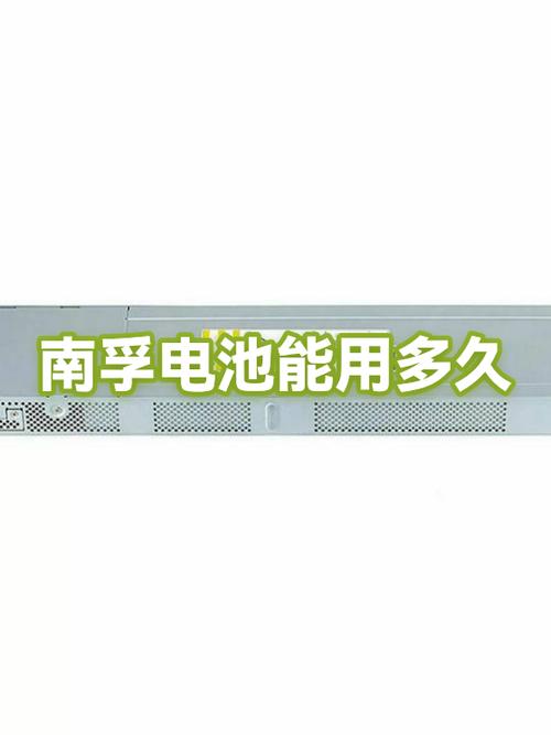 南孚电池一年不用还能用吗图标