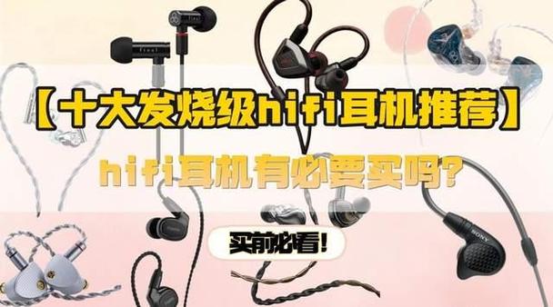 耳机保修有必要吗图标