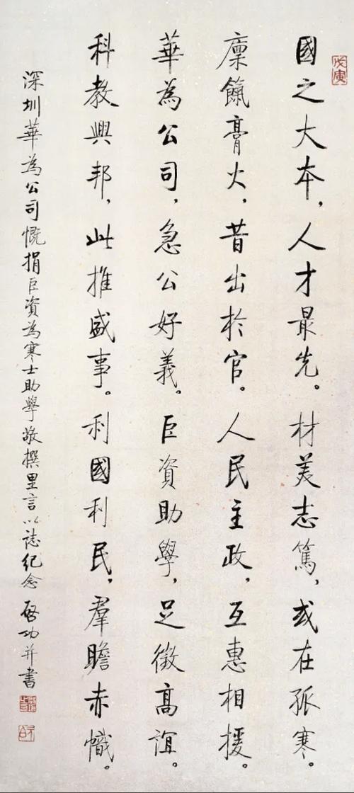 夸我有才怎么谦虚回答图标