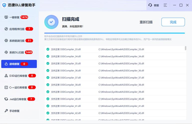 华硕p8h61装系统后启动不了图标