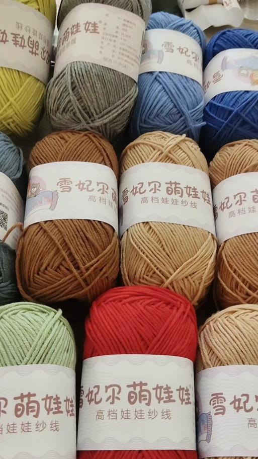 附近毛线哪里有卖图标