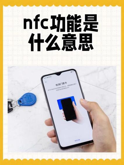 nfc是什么图标