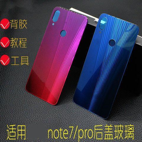 红米note7尺寸图标