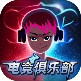 大圣电竞app下载图标