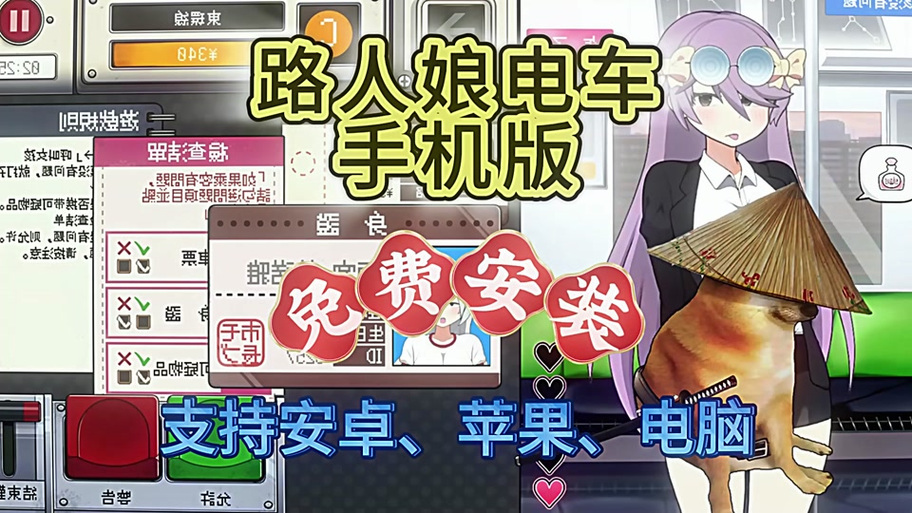 捕获格斗娘游戏玩法图标
