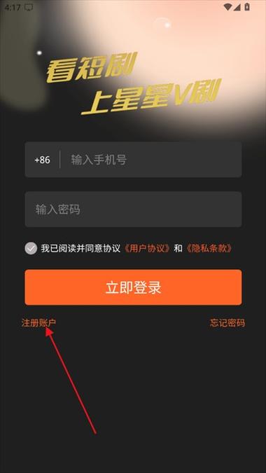 星星视频app官方下载最新版图标