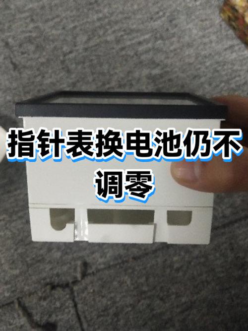 换了电池表还不走,是什么原因