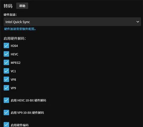 4K电影播放卡顿的原因