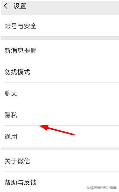 微信附近人怎么加不上图标
