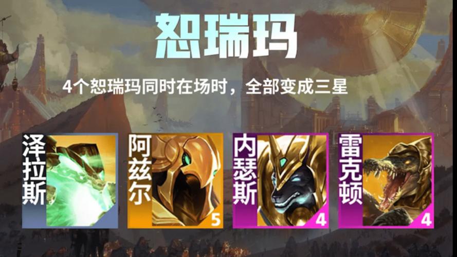 金铲铲一键解锁120帧图标