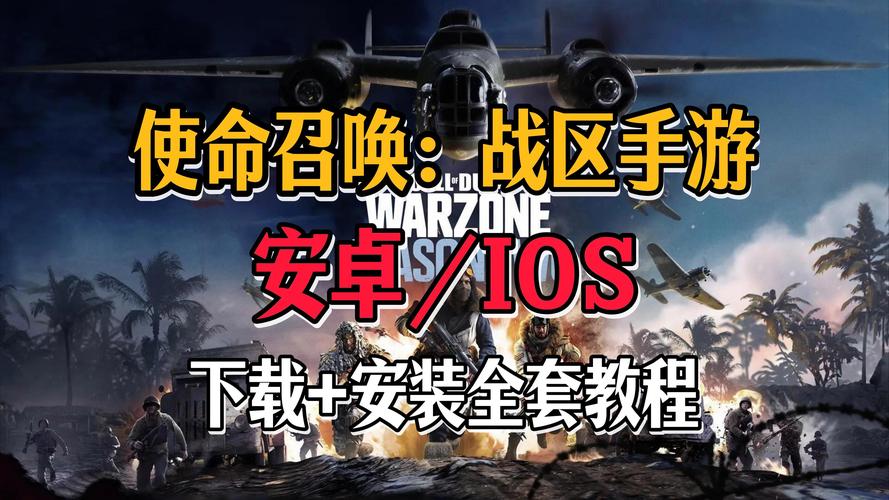使命召唤国际服下载安装图标