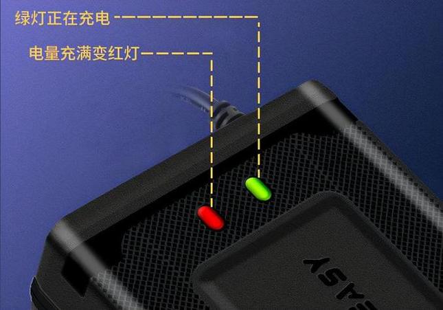 扫地机充电绿灯一直闪是怎么回事截图