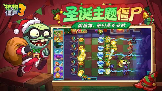 植物大战僵尸2023最新版图标