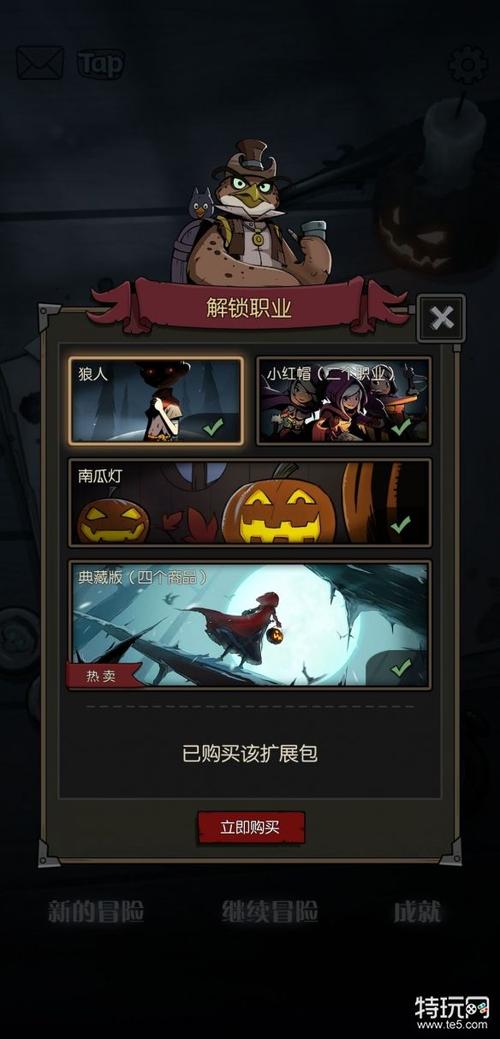 月圆之夜时光精灵图标