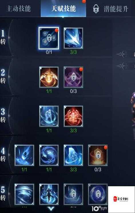 奇迹力魔厉害吗图标