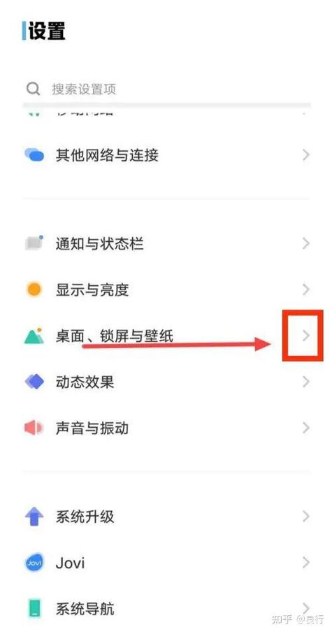 vivo怎么把节日壁纸关闭图标