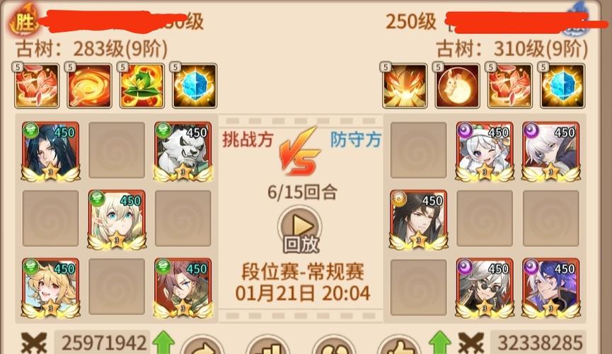 闪烁之光英雄界面解锁在哪里截图