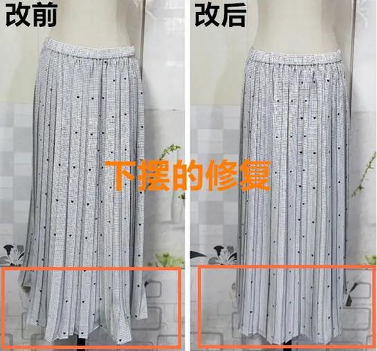 长裙怎么改短裙图标