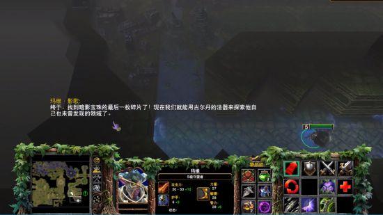 泰拉瑞亚暗影宝珠图标