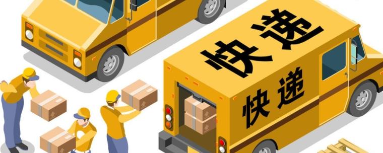快递发货了但是一直没有揽件图标
