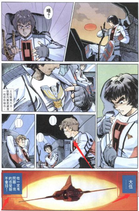 大古漫画网在线观看截图
