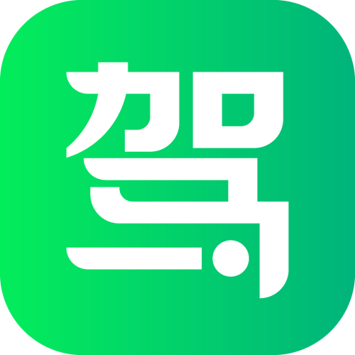 驾校一点通电脑版官方下载图标