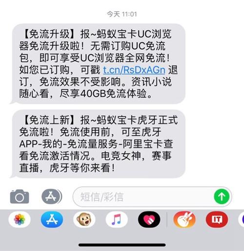 看虎牙免流量卡图标