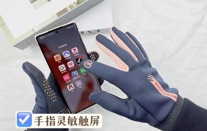 防触屏