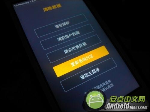 小米手机卡刷第三方rom教程图标