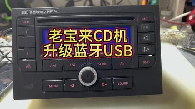 车没有蓝牙可以加装吗图标