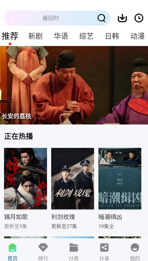 双子视频免费追剧图标