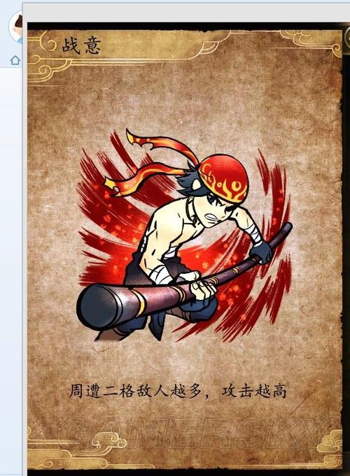 侠客风云传最强天赋搭配截图