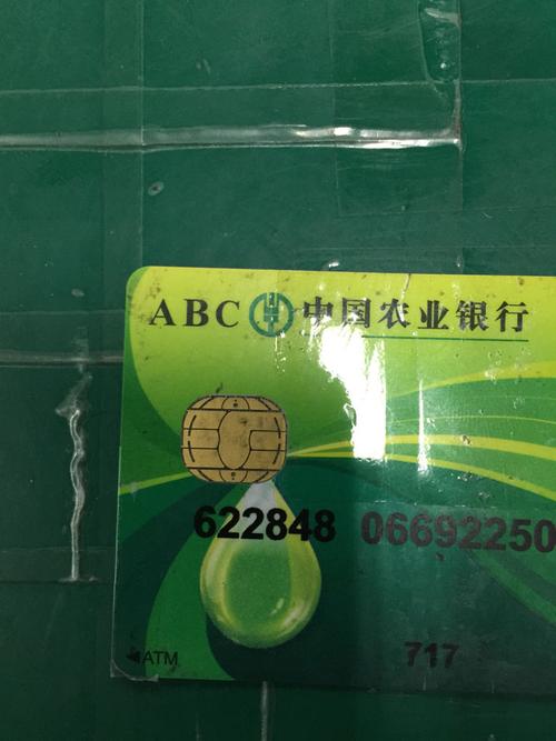 银行卡有裂缝能取款吗截图