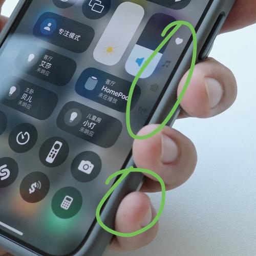 苹果16右侧下面的按键是什么图标