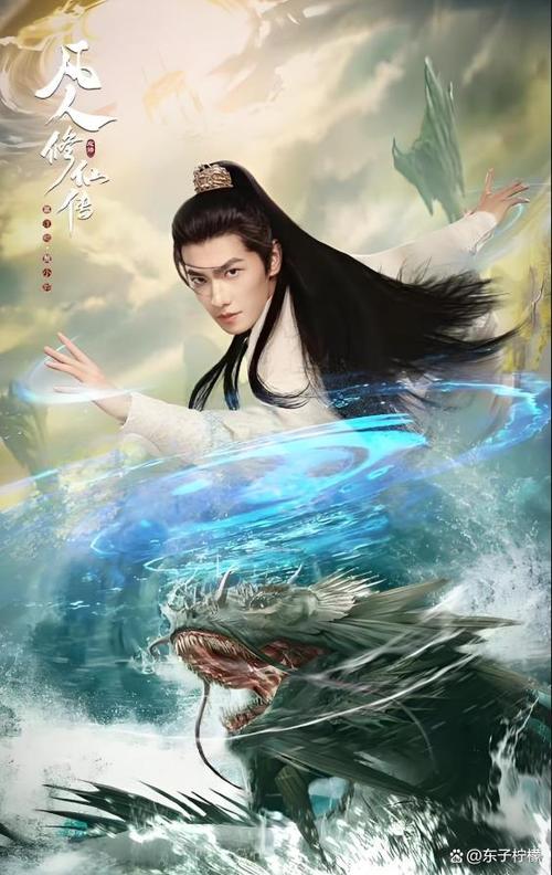 《凡人修仙传》真人版图标
