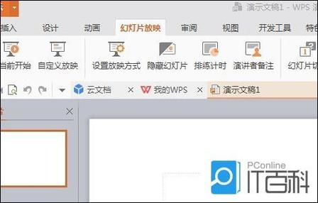 如何去掉视频的背景音乐图标