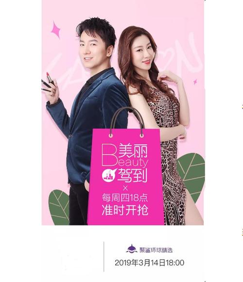 聚鲨环球精选电视购物直播图标