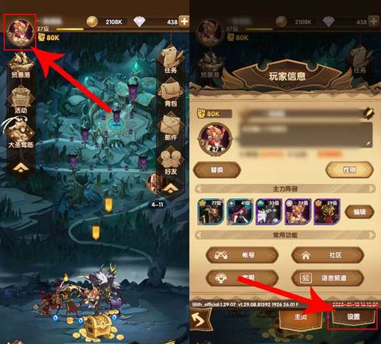 剑与远征在哪输入礼包码图标