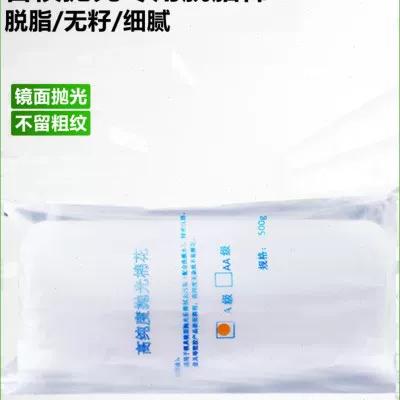 直播高光时刻怎么删图标