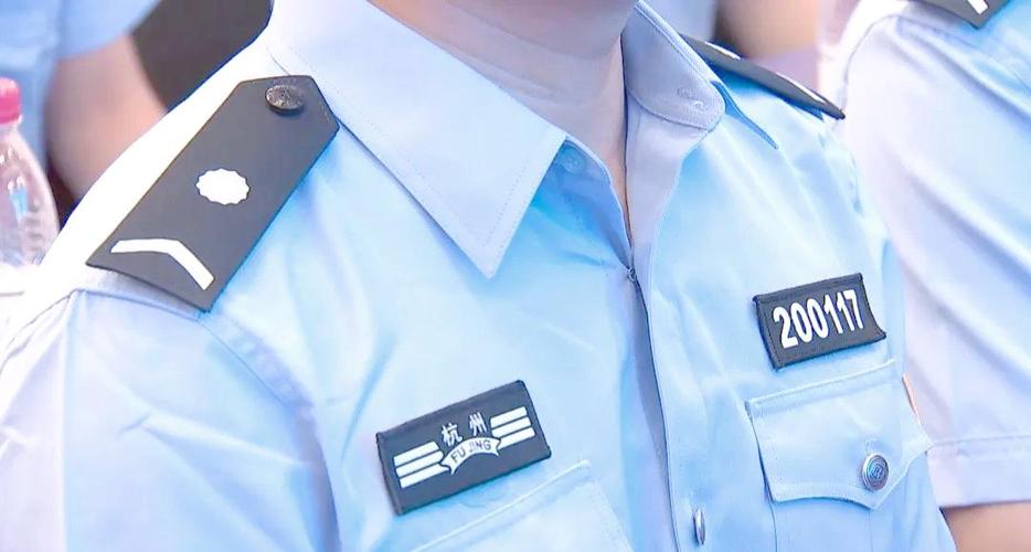 辅警统一警号图标