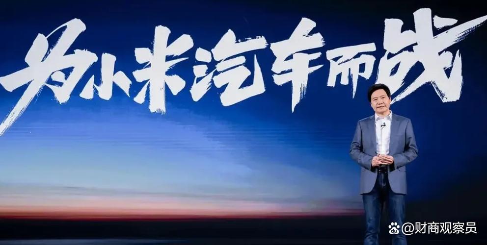 雷军有多少豪车