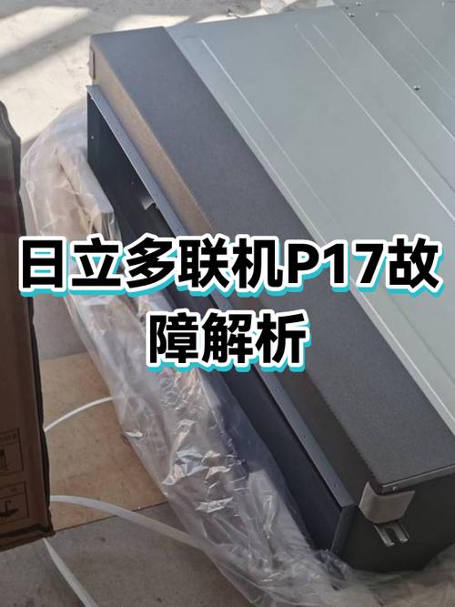 日立多联机外机预热强制解除图标