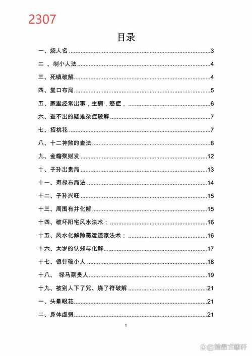 psv破解后能恢复吗图标