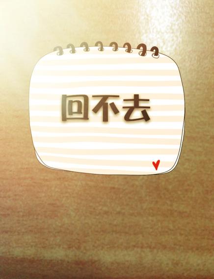 word有空白的地方文字上不去图标