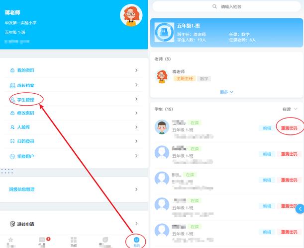 学生模式密码忘了图标