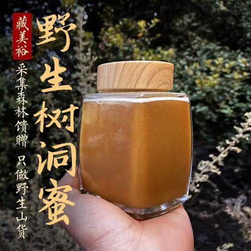 中国蜂蜜网图标